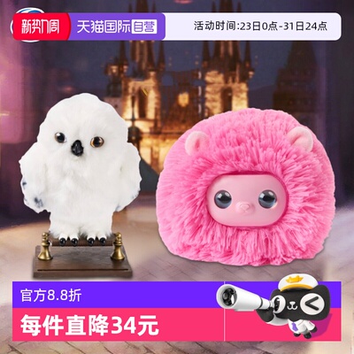 【自营】spinmaster哈利波特猫头鹰霍格沃茨海德薇多比过家家玩具