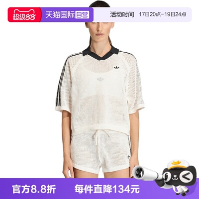 【自营】Adidas阿迪三叶草女子运动休闲短袖T恤KC6490