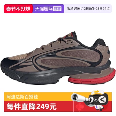 【自营】阿迪达斯中性FORMOTION ONEFOS运动休闲鞋JQ9353