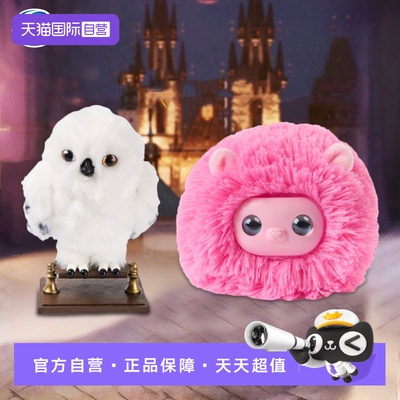 【自营】spinmaster哈利波特猫头鹰霍格沃茨海德薇多比过家家玩具