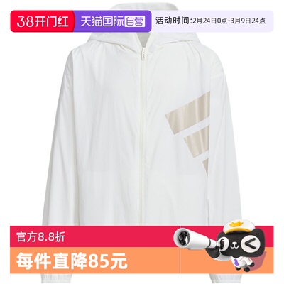 【自营】Adidas阿迪达斯童装新款运动男女儿童防晒穿搭外套JL6961