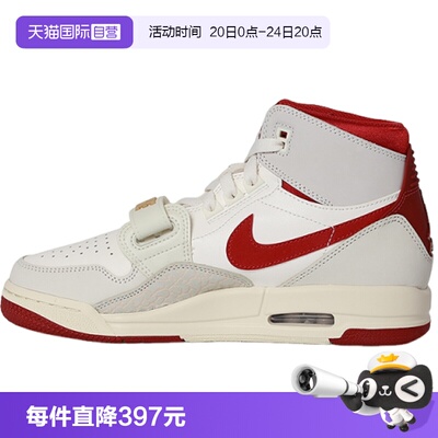 【自营】NIKE耐克大童AIRJORDANLEGACY312GS运动篮球鞋IQ9785-161