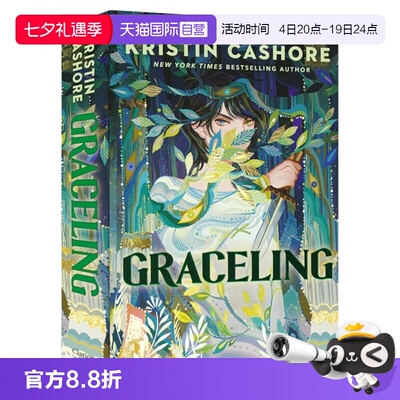 【自营】Graceling Realm Graceling 灵境系列1 恩典 青少年奇幻冒险小说 Kristin Cashore 青少年英语章节书 英文原版进口