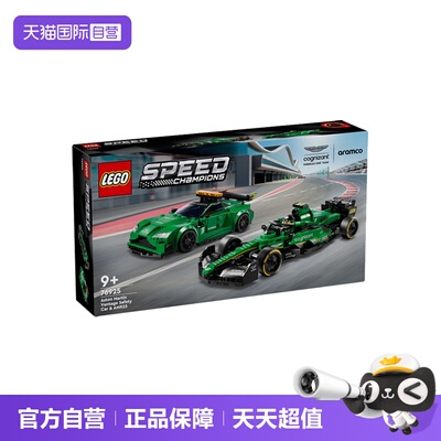 LEGO乐高超级赛车系列拼搭积木