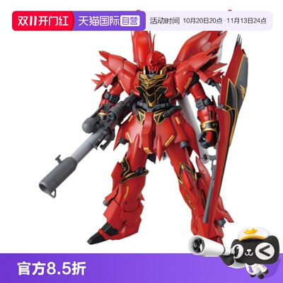 自营万代高达拼装模型