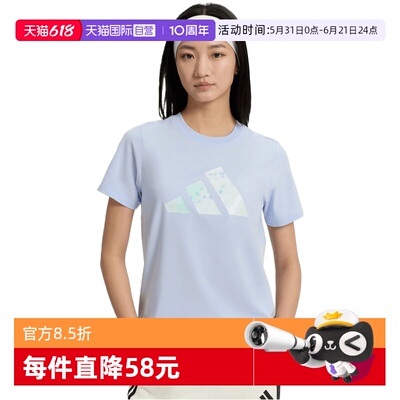 【自营】adidas阿迪达斯女子FAV TEE针织运动休闲短袖T恤KS2868