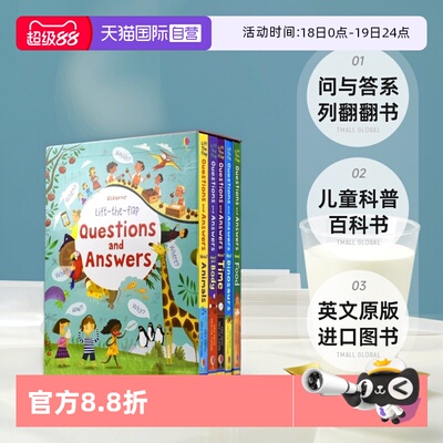 尤斯伯恩问与答系列翻翻书5册