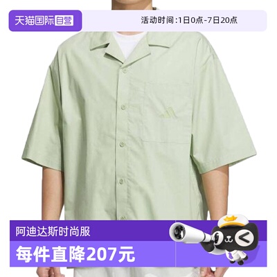 【自营】adidas阿迪达斯男子运动休闲短袖T恤JL6056