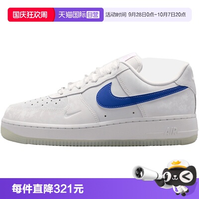 【自营】NIKE耐克AIR FORCE 1 '07 LV8女子运动休闲鞋IW1235-121