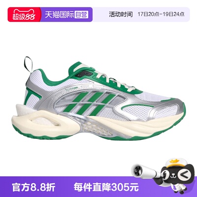【自营】adidas阿迪达斯CLIMACOOL VENTO 4中性运动跑步鞋KK1810