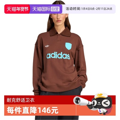 【自营】adidas阿迪达斯三叶草女子FOOTIE 运动套头衫卫衣JZ0879