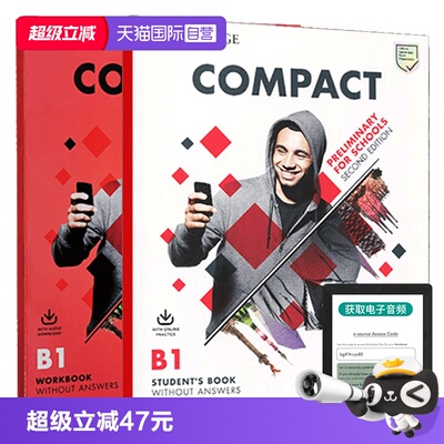 剑桥少儿英语备考教材PET