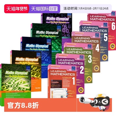 【自营】新加坡SAP学习系列数学+奥数全系列 SAP Learning & Olympiad Maths Collection1-6年级 数学思维启蒙练习册 英文原版进口