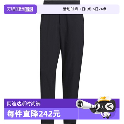 【自营】adidas阿迪达斯男子运动训练休闲梭织直筒长裤KS3546