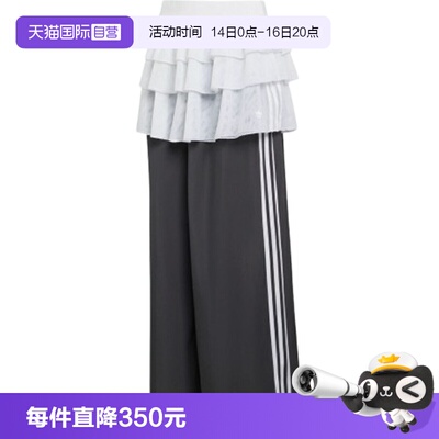 【自营】adidas阿迪达斯三叶草女子运动休闲长裤KS1431