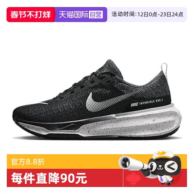 【自营】NIKE耐克INVINCIBLE RUN FK3运动训练跑步鞋DR2615-002