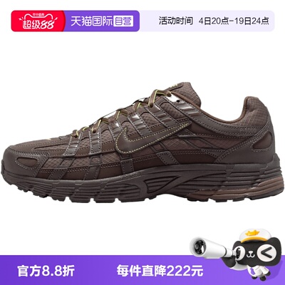 【自营】NIKE耐克男鞋 P-6000 SE运动休闲鞋IQ6590-200
