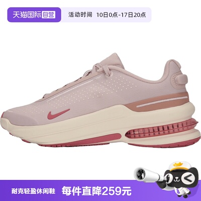【自营】NIKE耐克女鞋W AIR ZOOM UPTURNSC运动休闲鞋IB2764-604