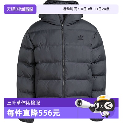 【自营】adidas阿迪达斯三叶草男子运动休闲棉服外套JX4123