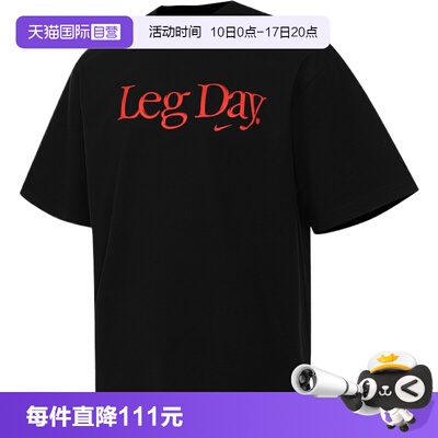 【自营】NIKE耐克女针织运动休闲短袖T恤IU4559-010