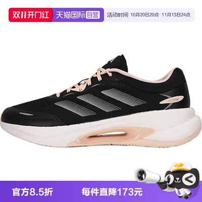 【自营】adidas阿迪达斯女鞋VELOSTAR运动训练跑步鞋KH5344