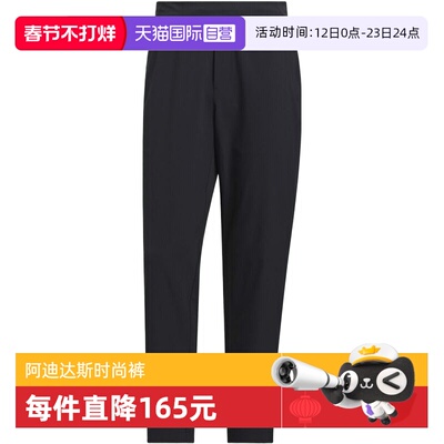 【自营】adidas阿迪达斯男子运动训练休闲梭织直筒长裤KS3546