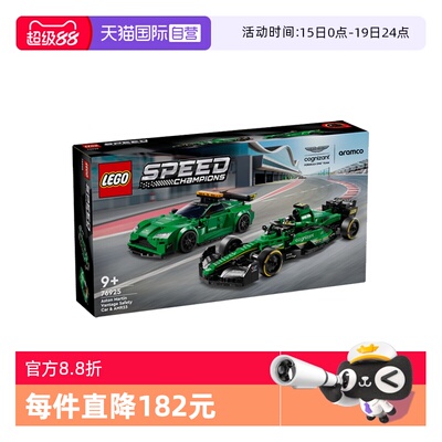 LEGO乐高超级赛车系列拼搭积木
