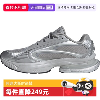 【自营】adidas阿迪达斯男女鞋FORMOTION ONEFOS运动休闲鞋JQ9348