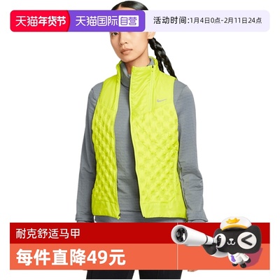 【自营】NIKE耐克女子跑步运动训练立领羽绒服马甲背心FB7607-389