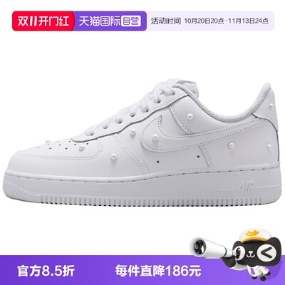 【自营】NIKE耐克W AIR FORCE 1 '07 SE女子运动休闲鞋IQ0133-101