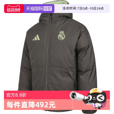 【自营】adidas阿迪达斯男子足球运动服保暖连帽羽绒服外套JN3077