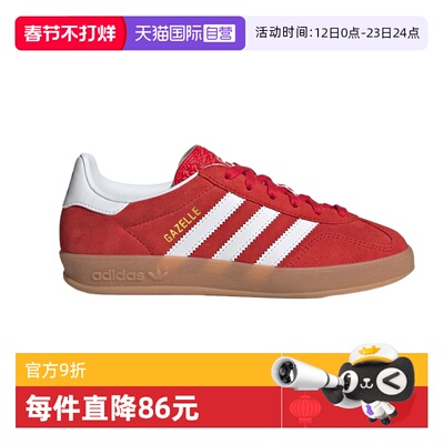 【自营】adidas阿迪达斯大童三叶草运动休闲经典板鞋JS3801