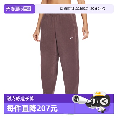 【自营】NIKE耐克女子运动休闲长裤HV3708-502
