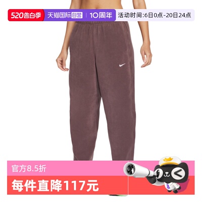 【自营】NIKE耐克女子运动休闲长裤HV3708-502