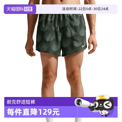 【自营】NIKE耐克男子运动休闲短裤IO0531-317
