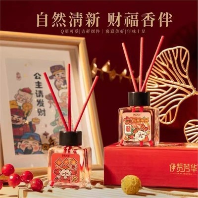 R新年礼盒藤条香薰家用室内香氛持久留香除味香薰酒店无火香氛