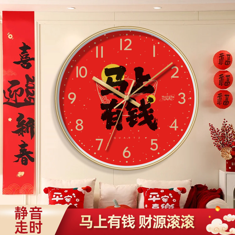 2026马年新年装饰新款客厅家用中式挂钟简约静音时钟装饰钟表挂墙