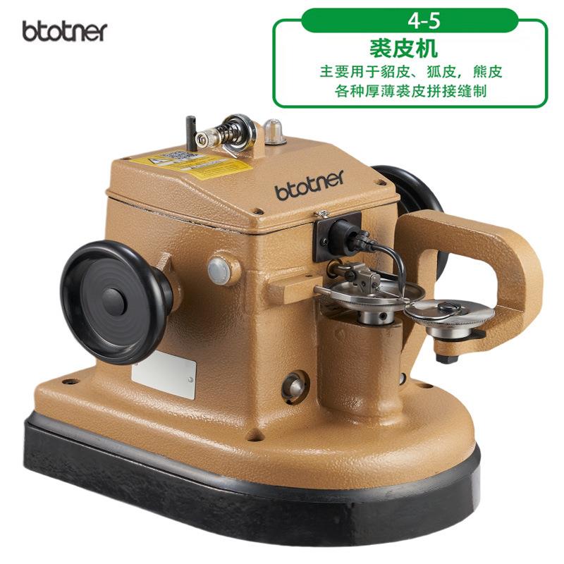 高速直驱151裘皮机45缝纫机-布娃娃公仔皮缝合貂机毛玩具缝口绒机