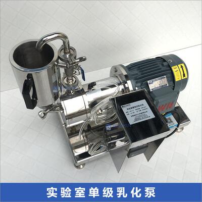 供变BZ1-1.1应小型级乳化泵0-0300rpm机频调速整不锈钢材质