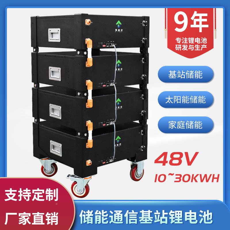 架式磷酸铁锂电池8/机1.2V4005AH太阳能光伏系统家用储9934能锂电