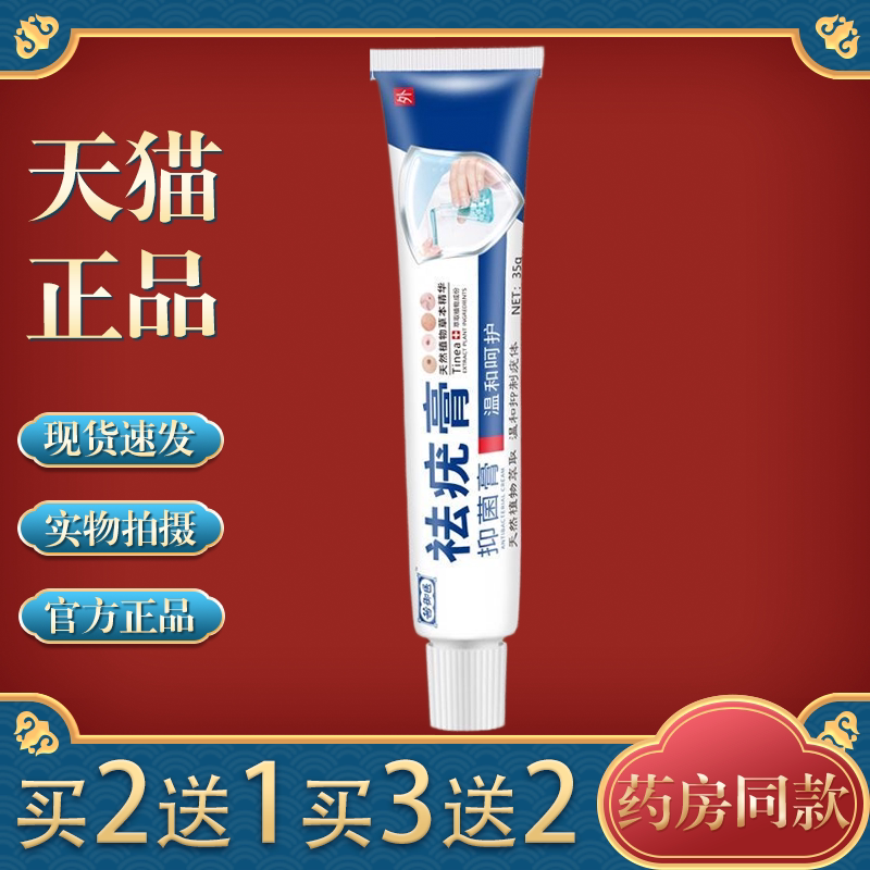 颈部防护用品新款脖子腋下小肉揪草本萃取肩颈舒适家用全身通用