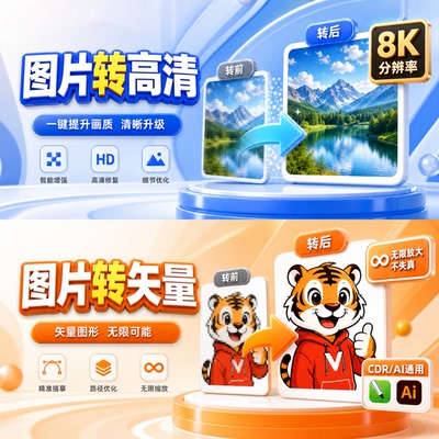 一键方便快捷/线条平滑/细节丰富