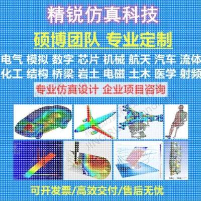 代做gazebo/rviz/kinect/slam/noetic/ros仿真导航opencv无人机器