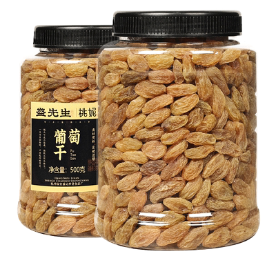 大颗粒500克罐装免洗即食葡萄干