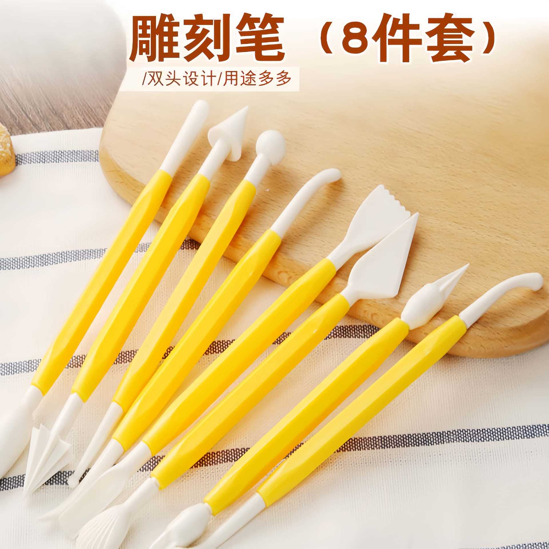 泥塑翻糖蛋糕滚轮刀制作工具套装雕刻刀硅胶垫手工多功能DIY
