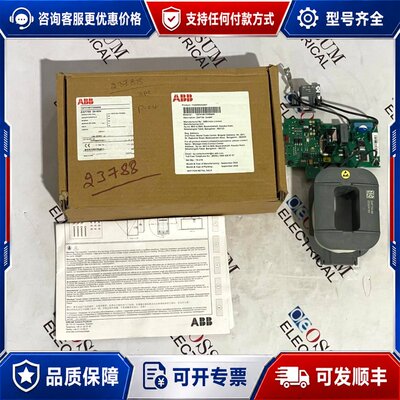 议价ABB ZAF750 1SFN156170R6806 OPRATING COIL 24-60V可维修