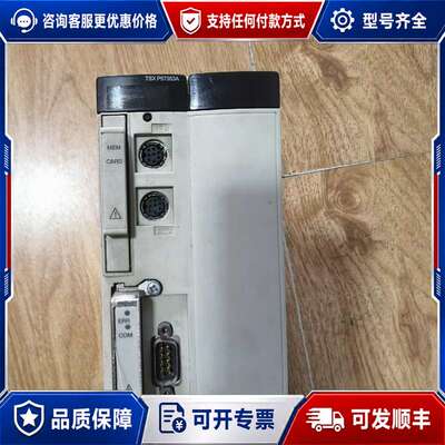 议价TSXP57353AM可维修