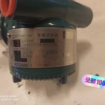 可议价EJA438E-JASCJ-912EN-WA23C1SW00