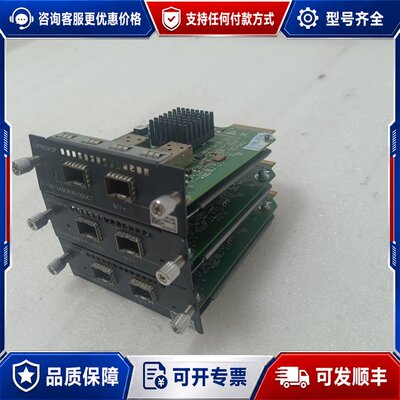 议价LSPM2SP2P 万兆扩展卡 2口SFP+用于S5可维修