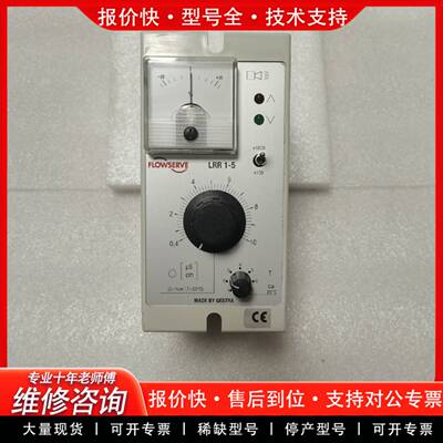 议价Gestra LRR1-5b，电导率控制器，未使用库存件，现